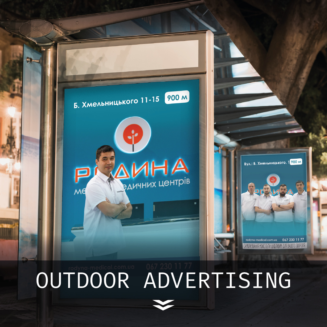 Crafting Designs and Concepts for Outdoor Advertising Campaigns - Panem